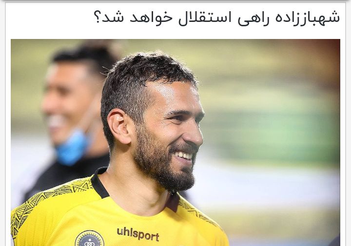 کیسه کشا اول فصل چقدر از خرید این بنجل خوشحال بودن طرفداری